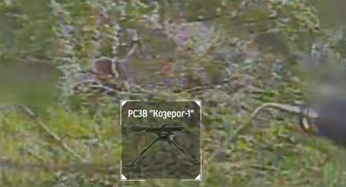 Ukrainian Phoenix Unit Destroys russian Kozerog-1 MLRS, Armor and ...